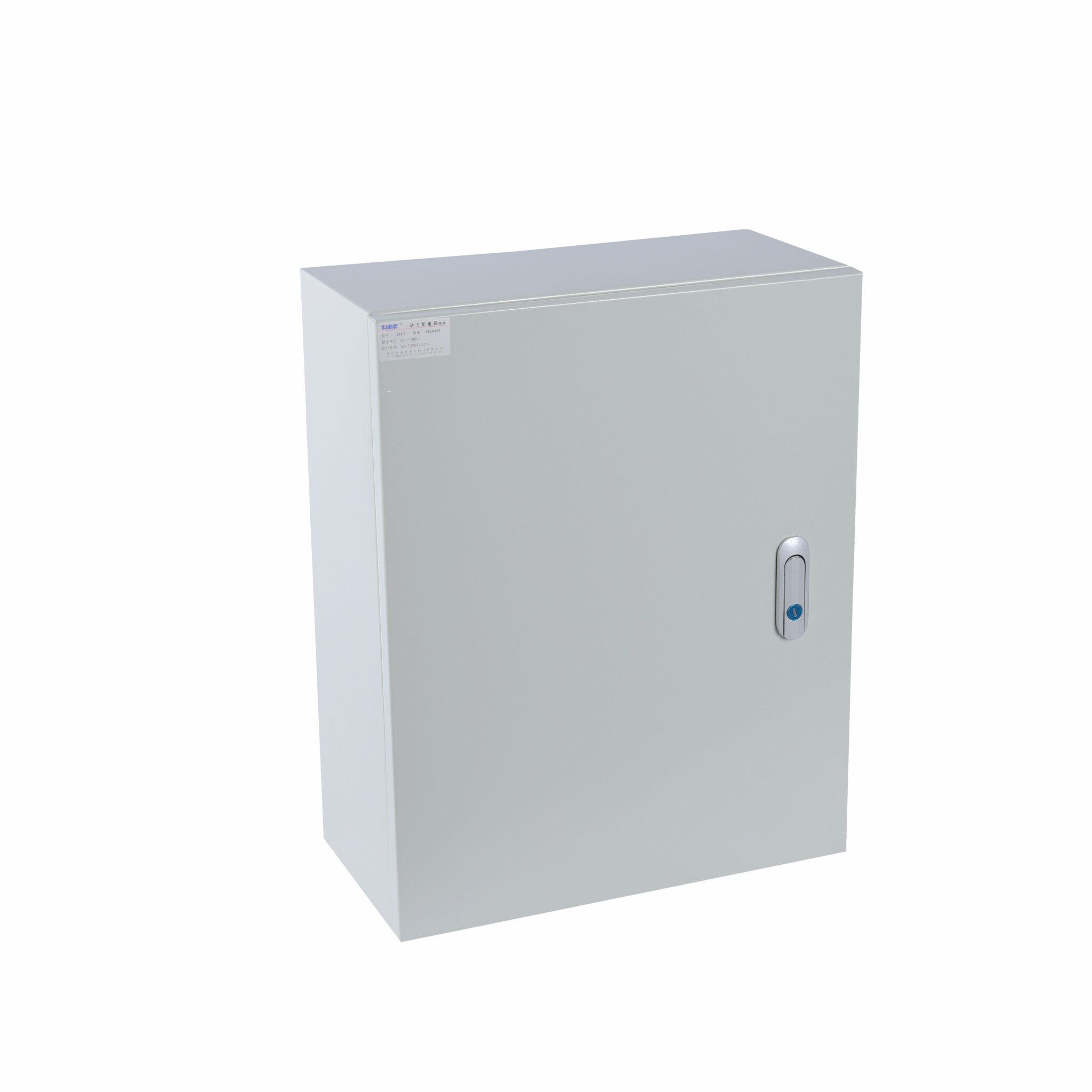 Distribution Board - Power Utility Hardware